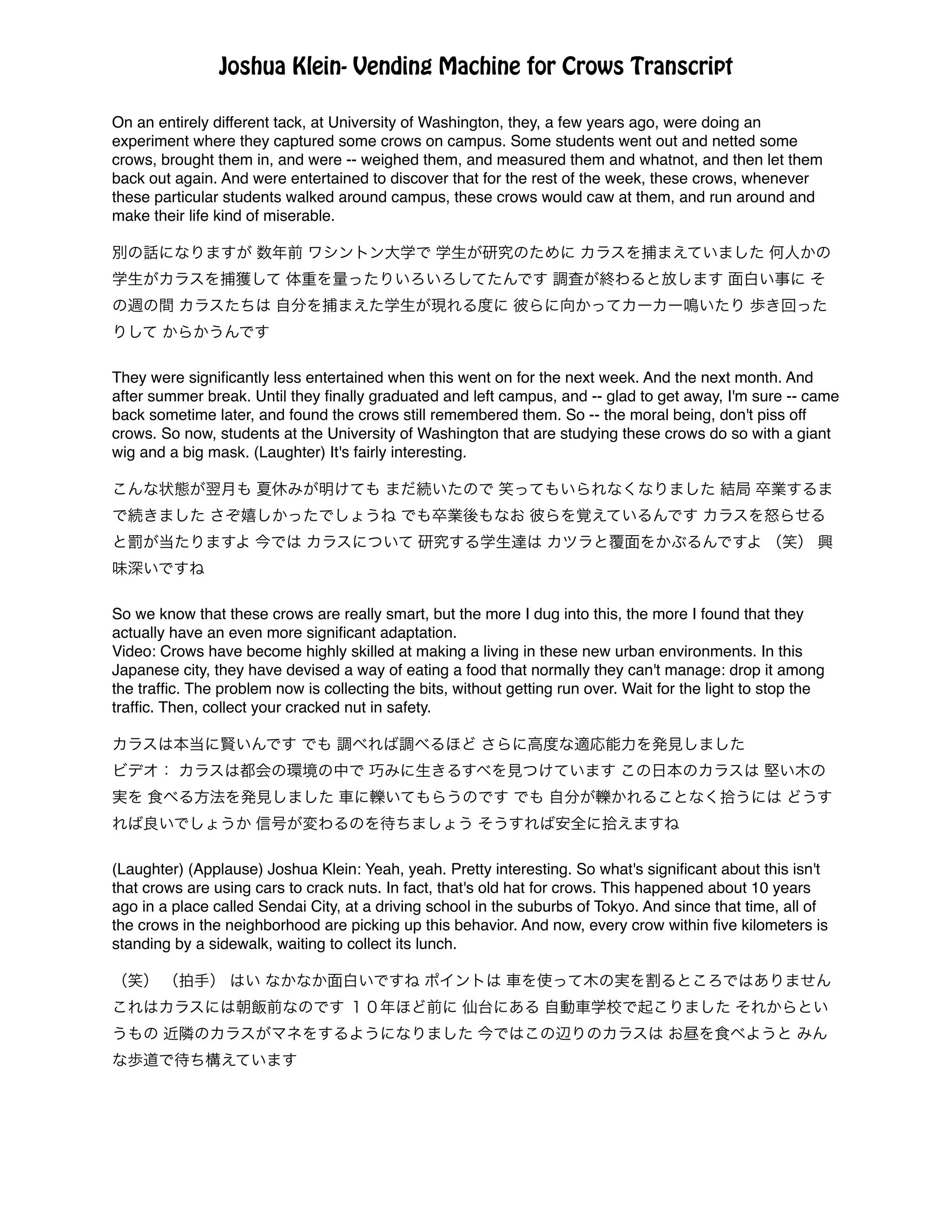 Joshua klein crows transcript | PDF