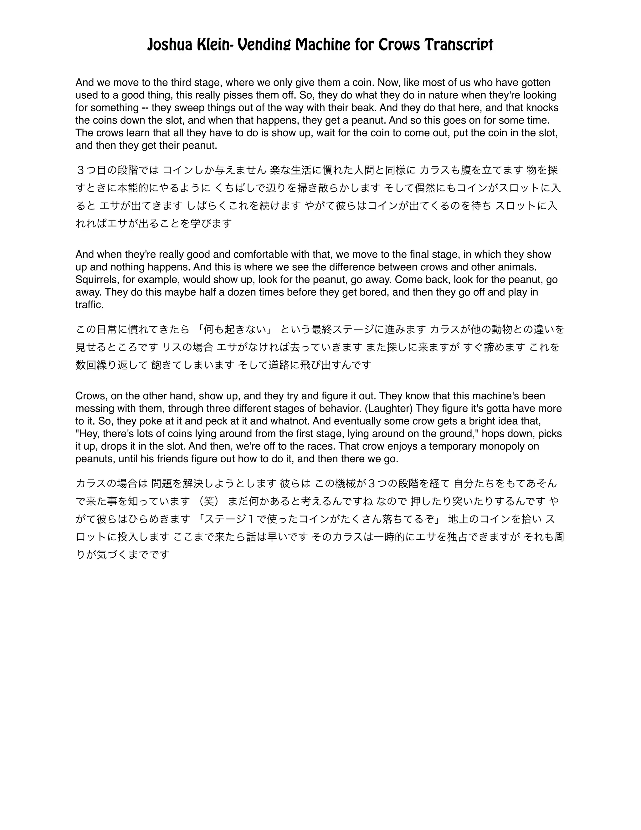 Joshua klein crows transcript | PDF