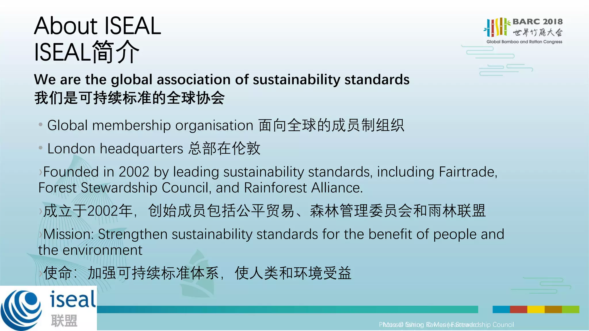 Joshua Wickerham_Driving B&R Development through Sustainable Standards ...