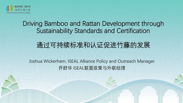 Joshua Wickerham_Driving B&R Development through Sustainable Standards ...