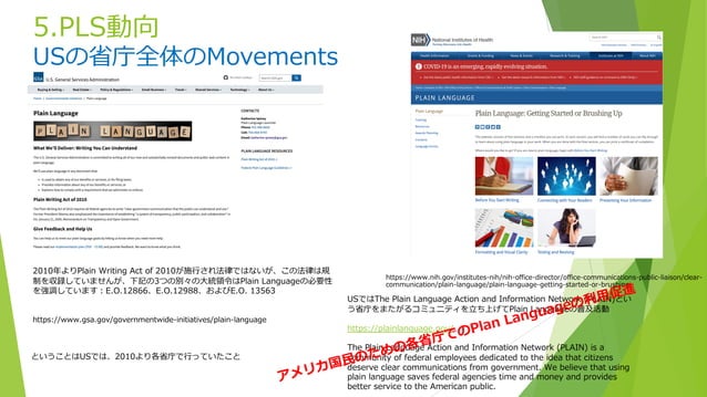 Joss sns article promotion#7 | PPT