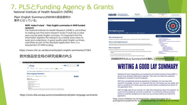 Joss sns article promotion#7 | PPT