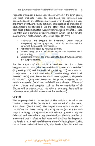 THE QURANIC PROPHECY OF THE DEFEAT AND VICTORY OF THE BYZANTINES | PDF