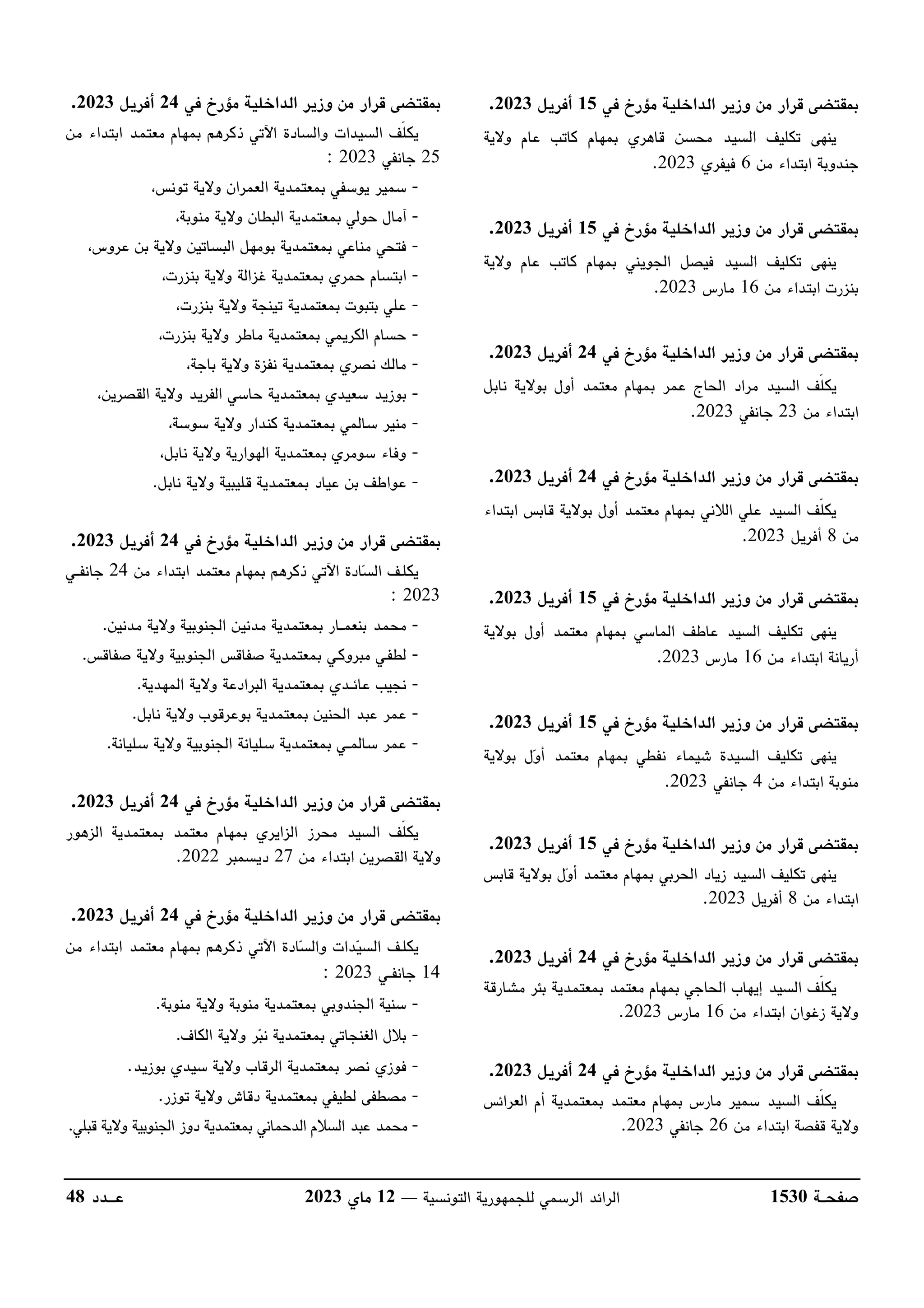 JournalArabe0482023.pdf