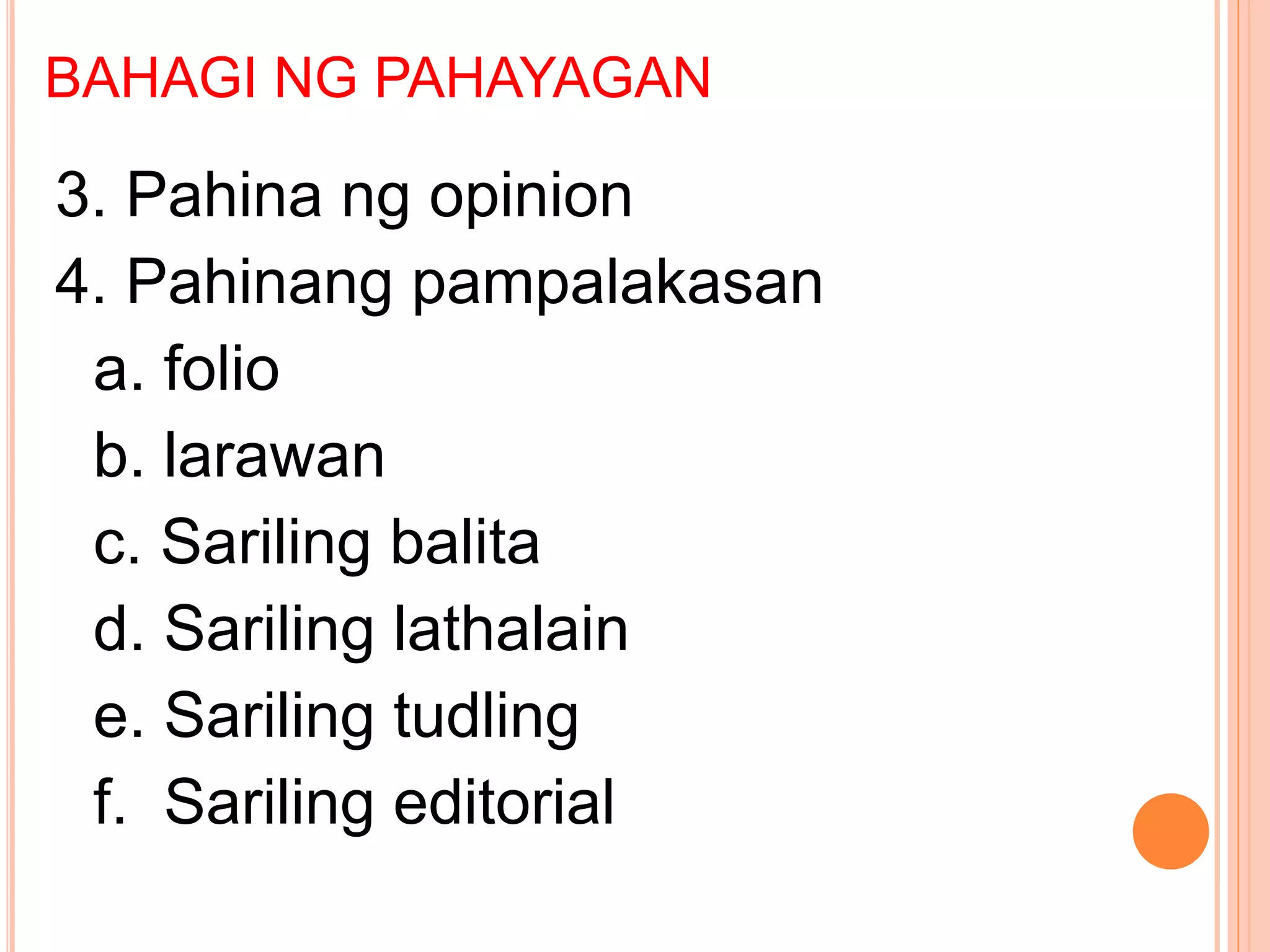 Pamahayan/ Pahayagan | PPTX