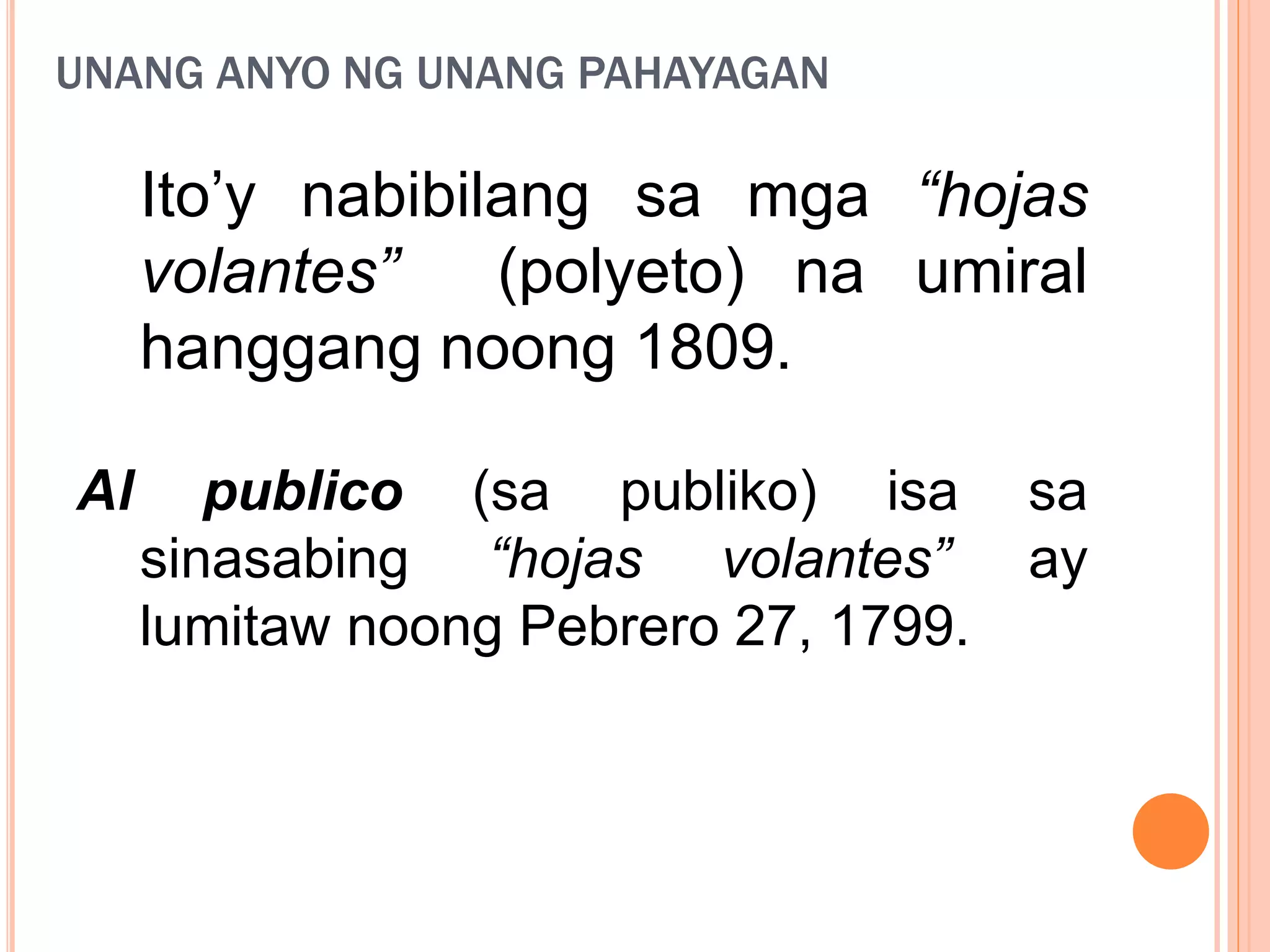 Pamahayan/ Pahayagan | PPTX