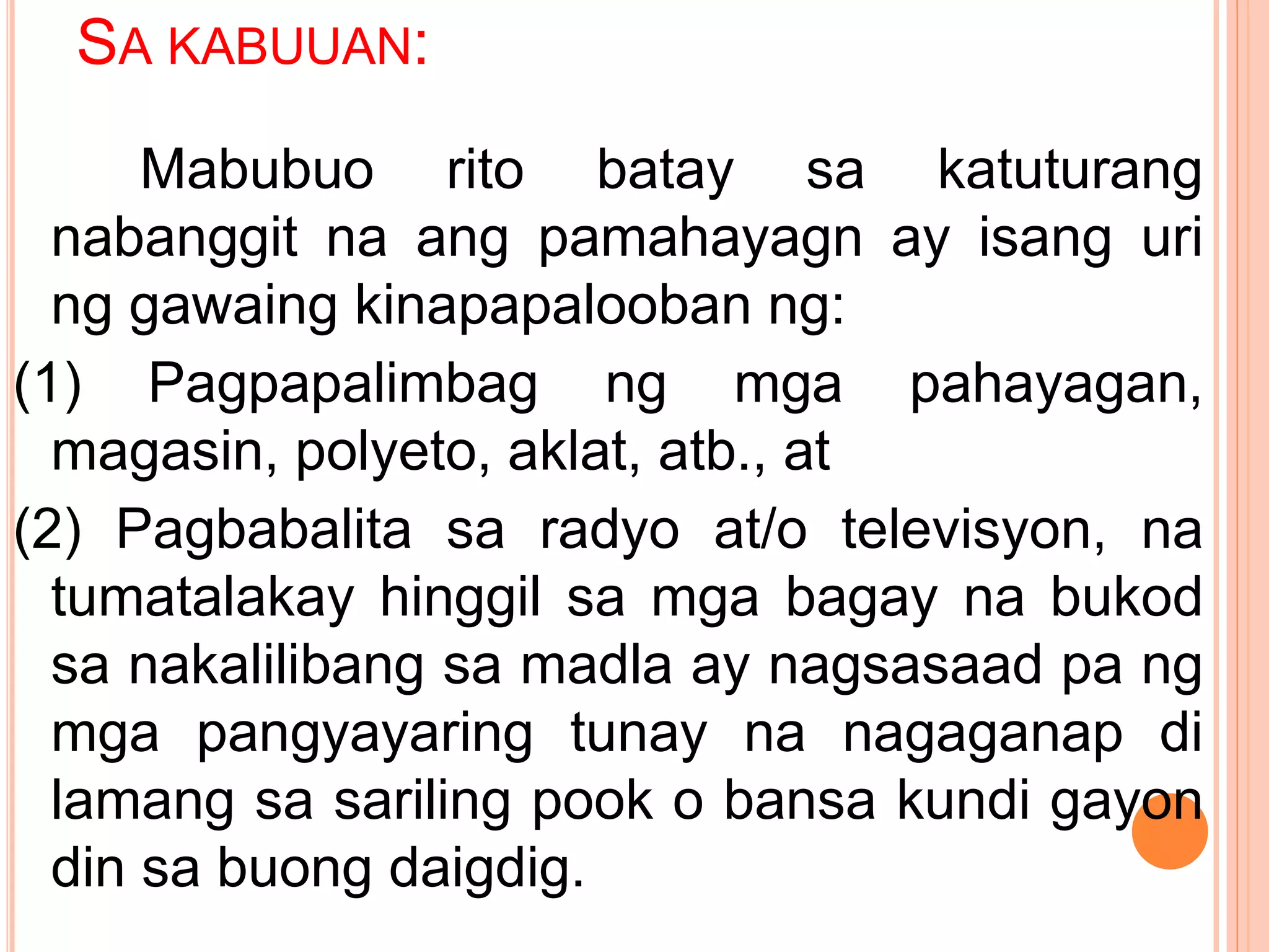 Pamahayan/ Pahayagan | PPTX