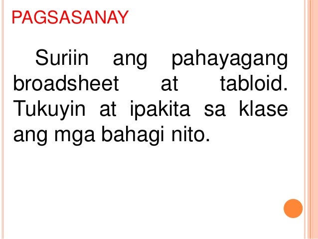 Pamahayan/ Pahayagan