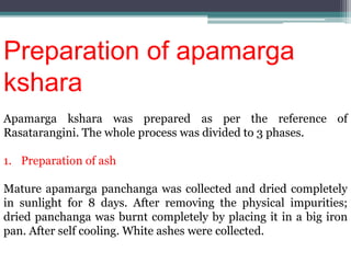 Journel presentation on apamarga kshara nirmana | PPTX