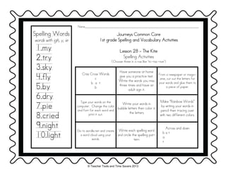 Journey's Spelling Lists | PDF