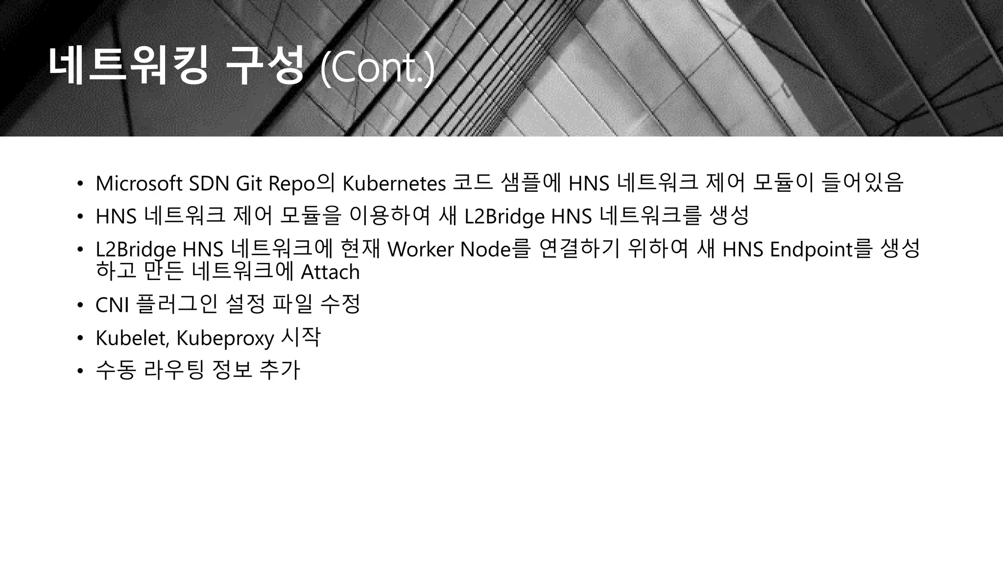 Journey to Windows Kubernetes | PPT