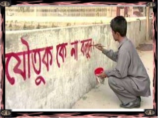 Joutuk protha-dowry-prohibition-bangladesh | PPT