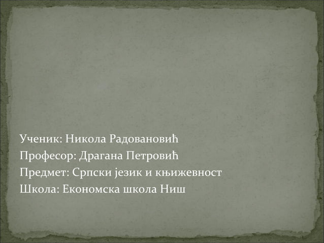 Jovan Ducic Nikola Radovanovic | PPT