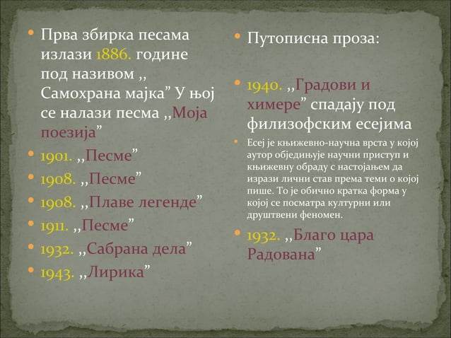 Jovan Ducic Nikola Radovanovic | PPT