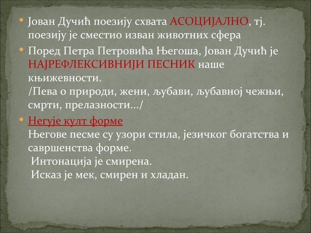 Jovan Ducic Nikola Radovanovic | PPT