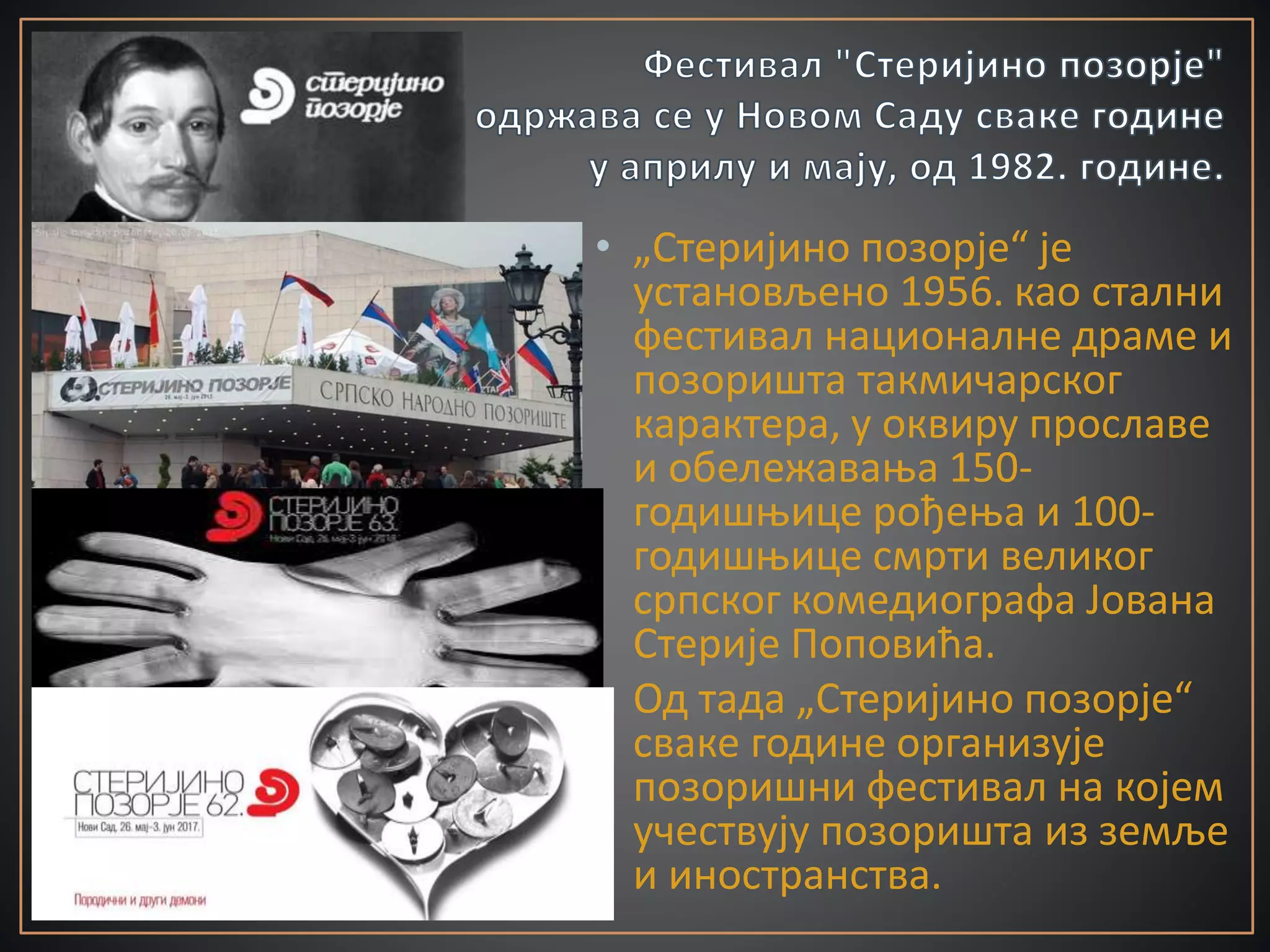 Jovan Sterija Popovic | PPTX