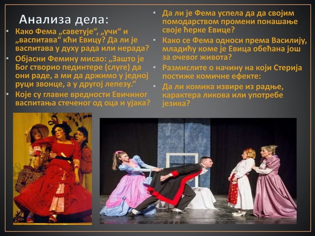 Jovan Sterija Popovic | PPT