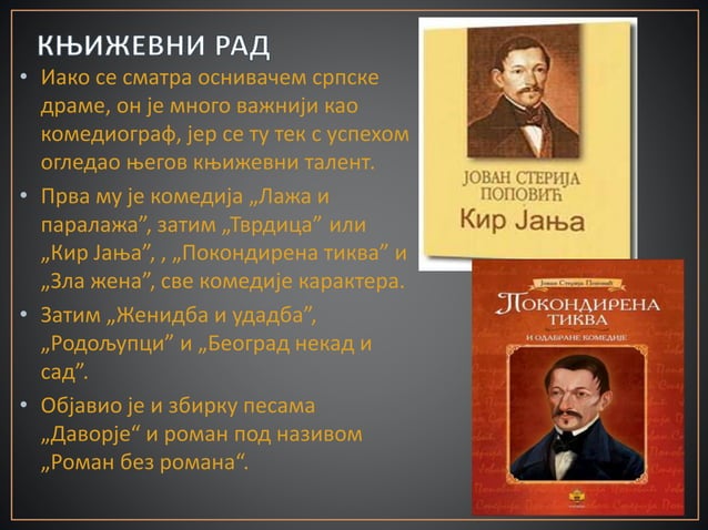 Jovan Sterija Popovic | PPT