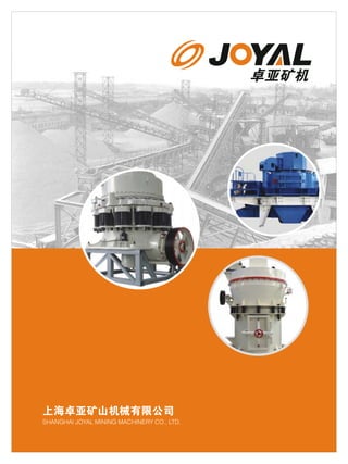 Joyal brochure | PDF