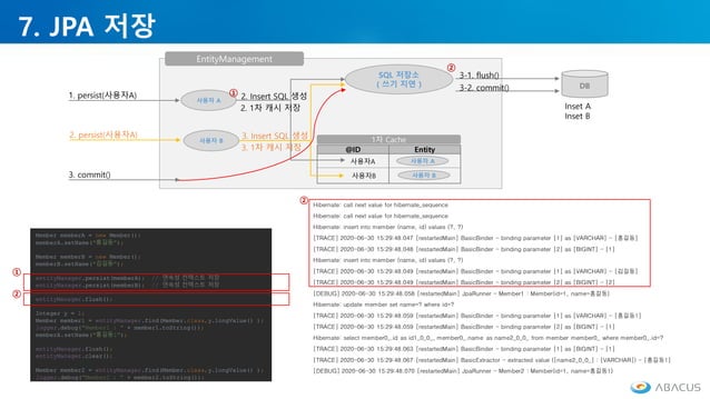 Jpa 쿼리 포함 자료 | PPT