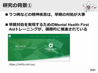 JPA2022_NetworkTutorial_Part4.pdf