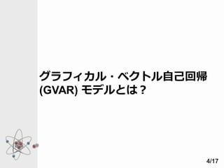 JPA2023_NetworkTutorial_Part2.pdf