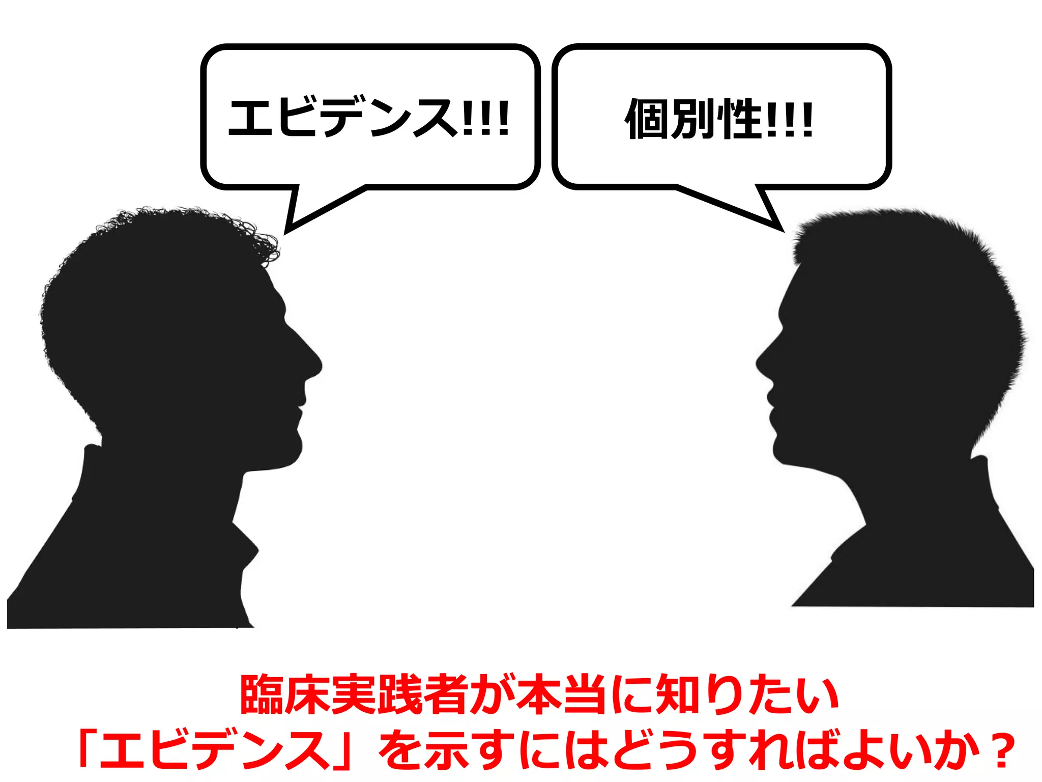 JPA2023_Psychotherapies_Part1.pdf