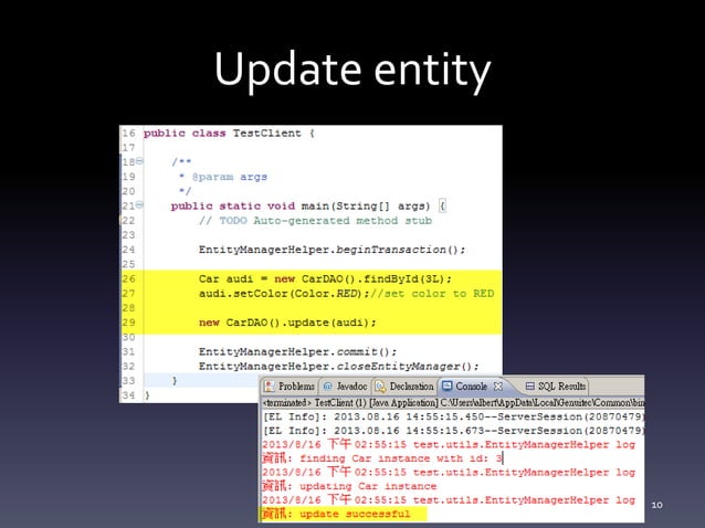 JPA Optimistic Locking With @Version | PDF