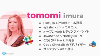 [日本語・Japanese] Creative Technical Content for Better Developer Experience | PPT