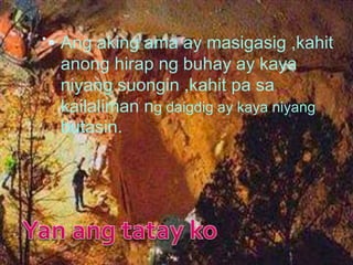 Jpg.ang aking ama | PPTX