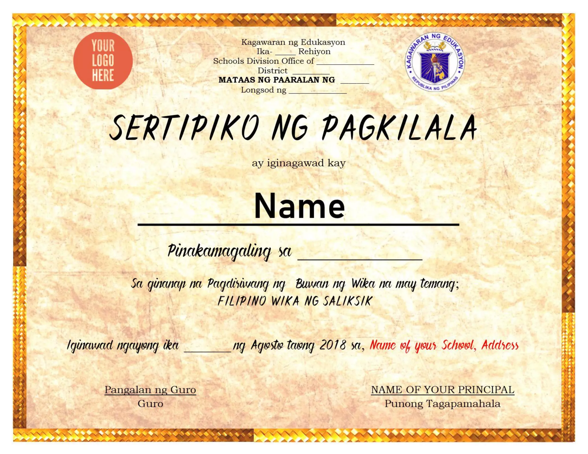 Free DepEd Certificate: Buwan ng Wika | PDF
