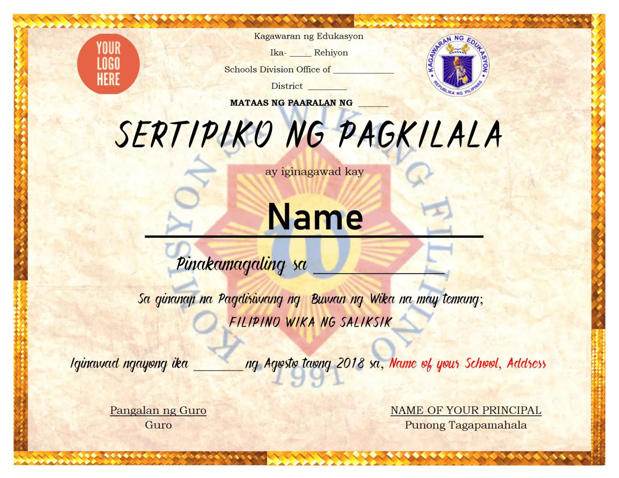 Free DepEd Certificate: Buwan ng Wika | PDF