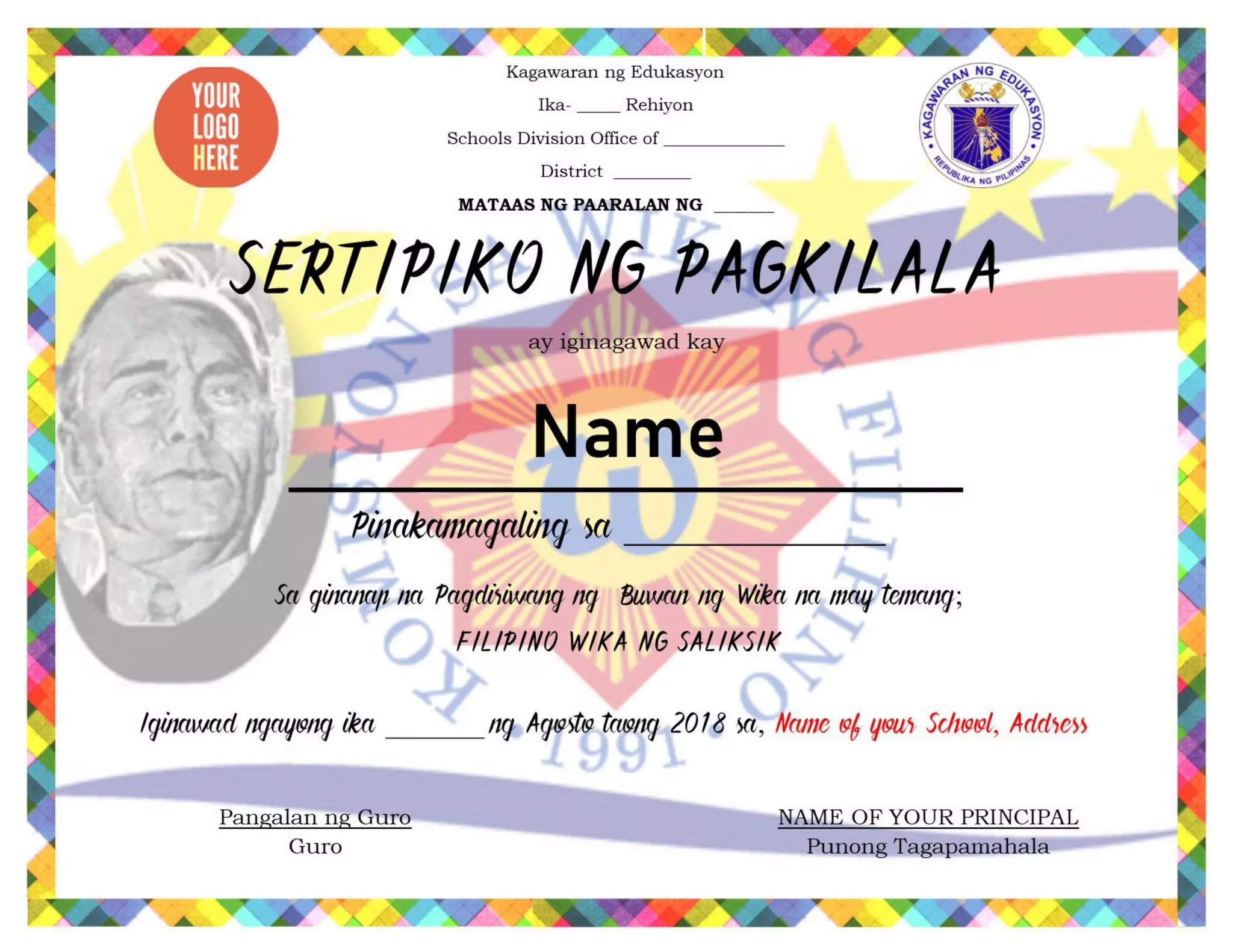 Free DepEd Certificate: Buwan ng Wika | PDF