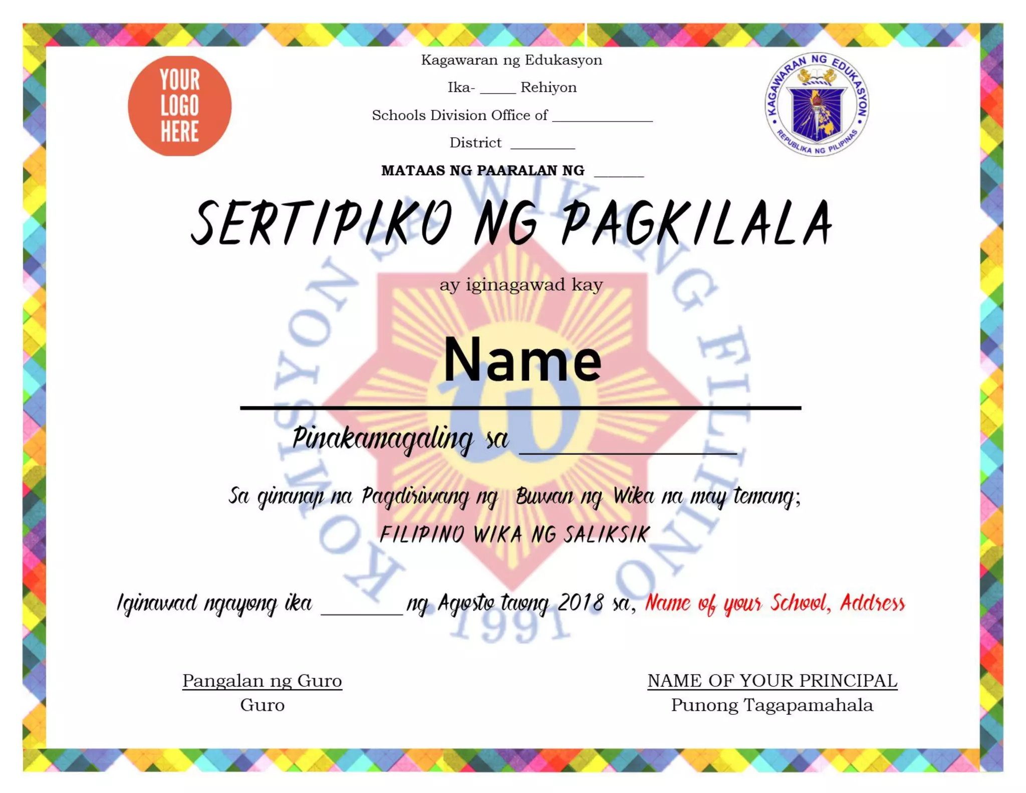 Free DepEd Certificate: Buwan ng Wika | PDF