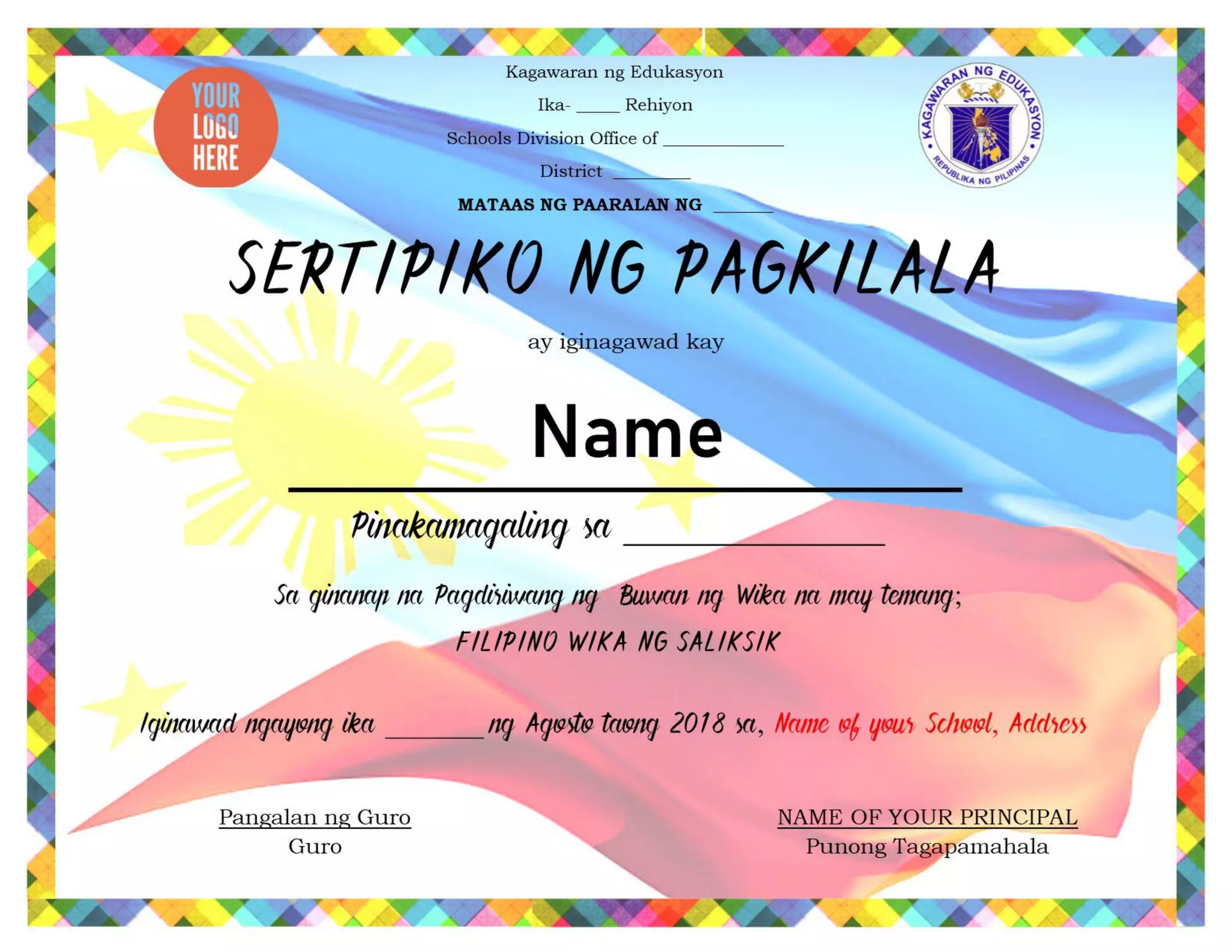 Free DepEd Certificate: Buwan ng Wika | PDF