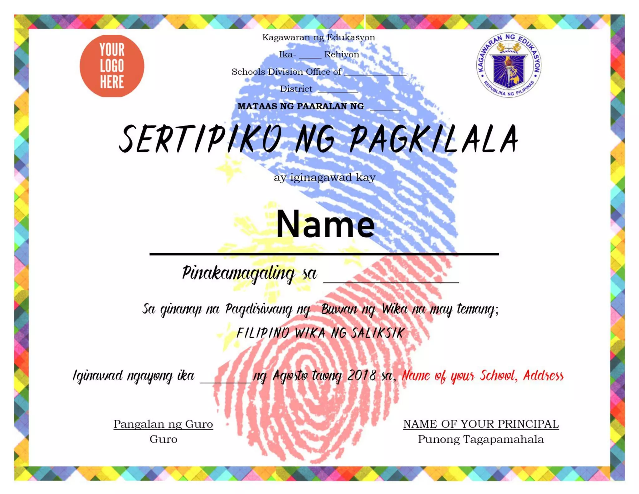 Free DepEd Certificate: Buwan ng Wika | PDF