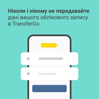 TransferGo_Guide_Financial_Literacy | PDF