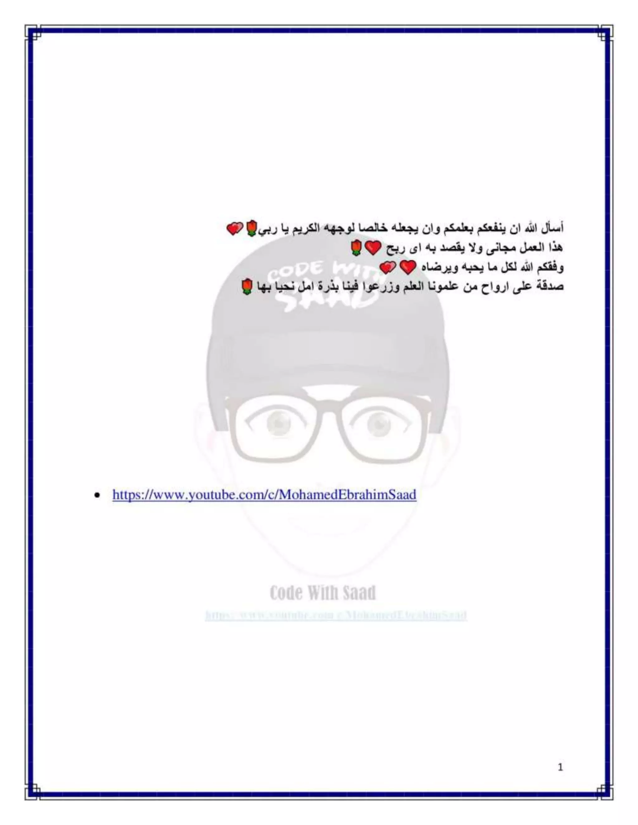 Discrete Math Proposition Proofs | PPTX