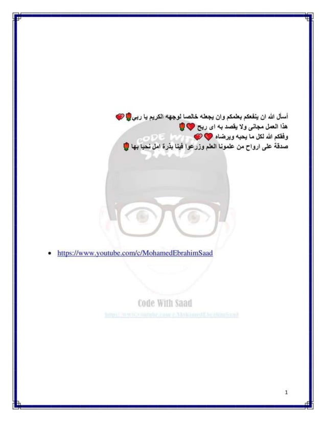 Discrete Math Proposition Proofs | PPTX