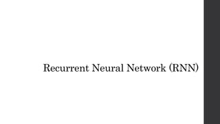 RNN & LSTM: Neural Network for Sequential Data | PPTX