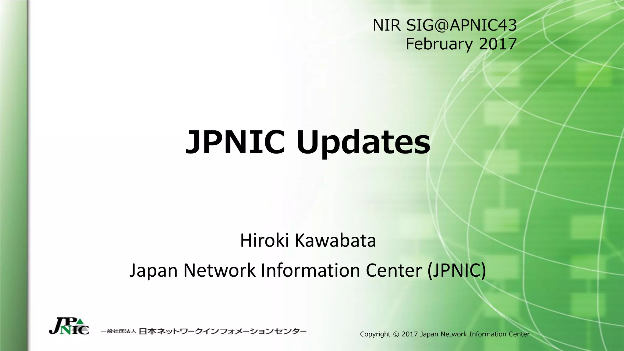 JPNIC Update | PPT