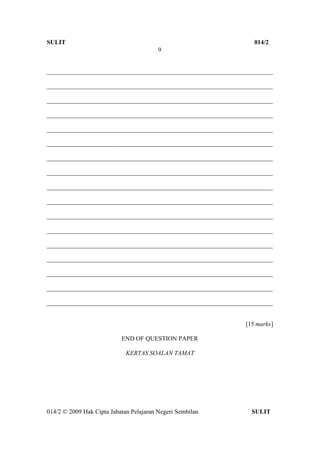 Jpns bi papaer_2 | PDF