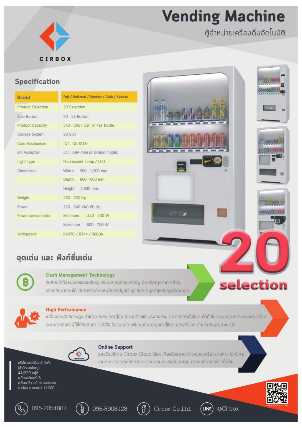Free Vending Machine Catalog - Catalog Library