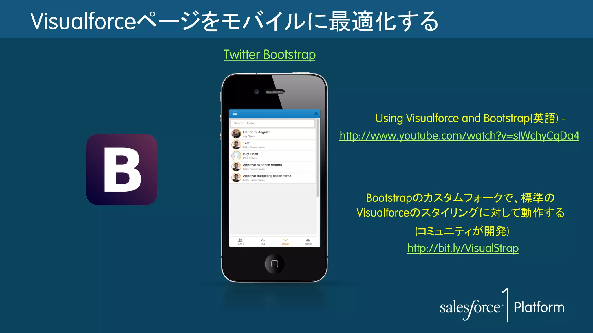 Jp visualforce in salesforce1 | PDF