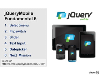 Start IoT with jQueryMobile - 기초6 | PPT