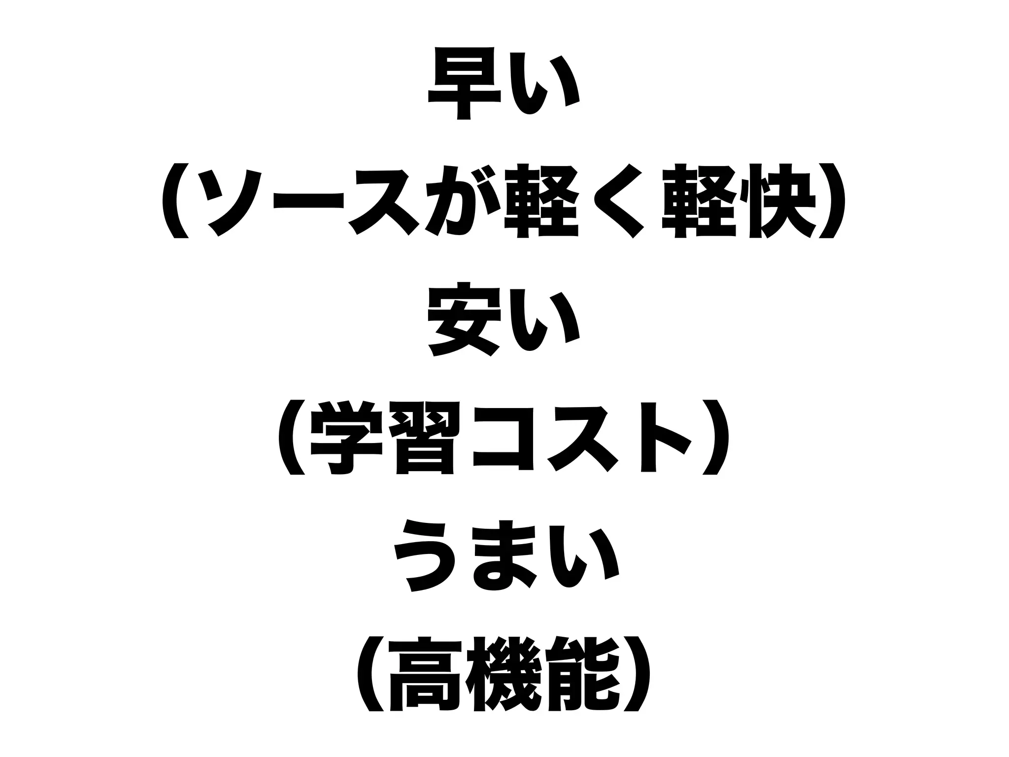 Learning jQuery | PPT