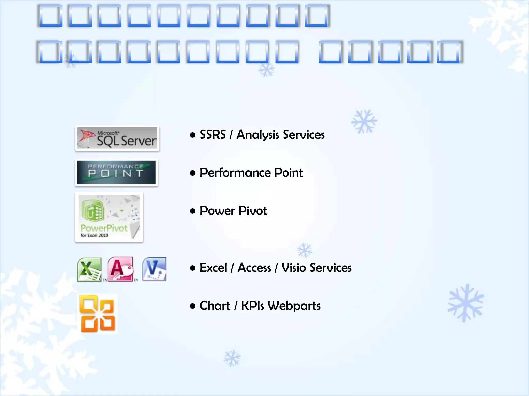 SharePoint - Creating Beautiful Yet Powerful Dashboards Using jQuery | PPT