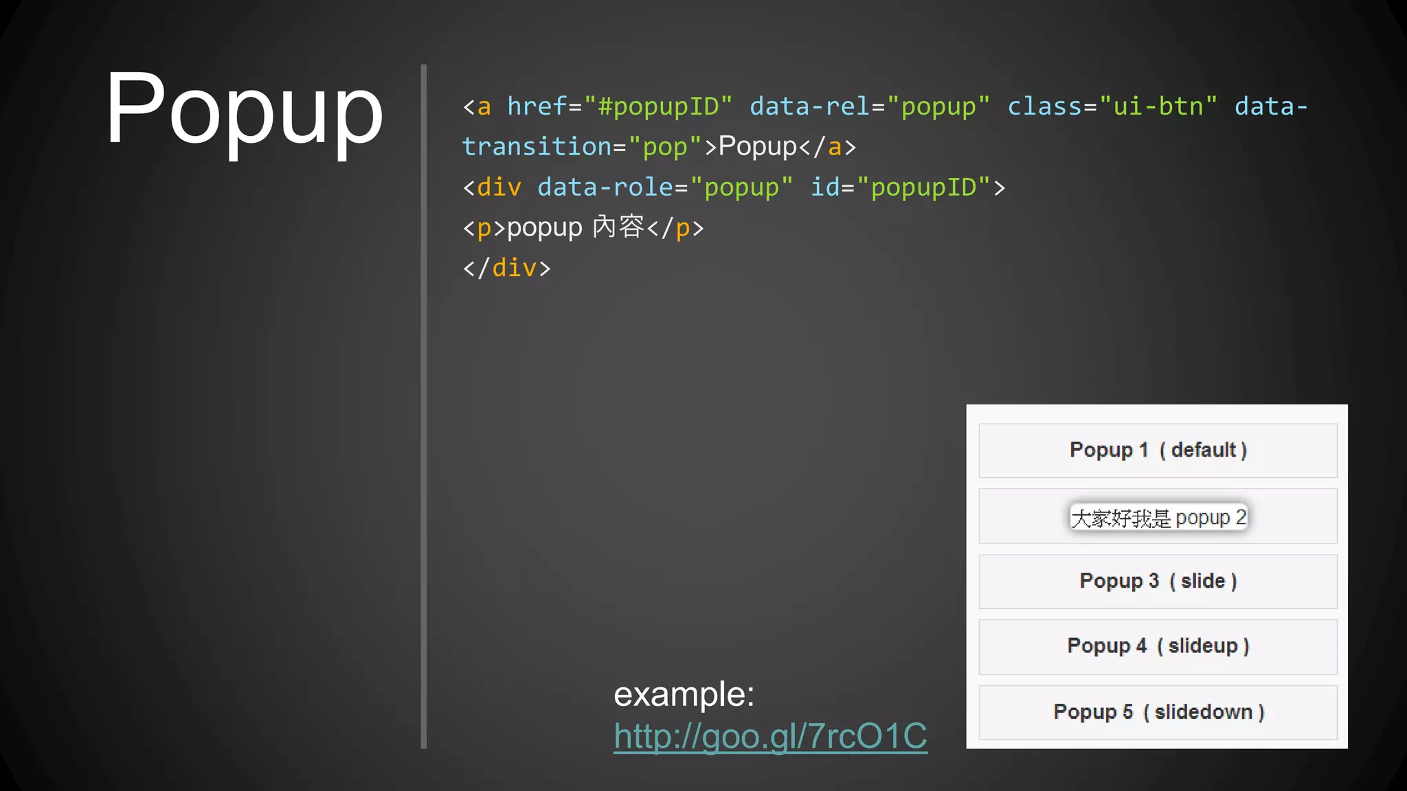 Jquery Mobile Introduction Demo On Ezoapp Ppt