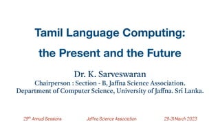 Tamil Language Computing: The present and the Future | PPT