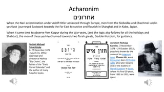 Judaic Lecture 1 Astronomy 2017 | PPSX
